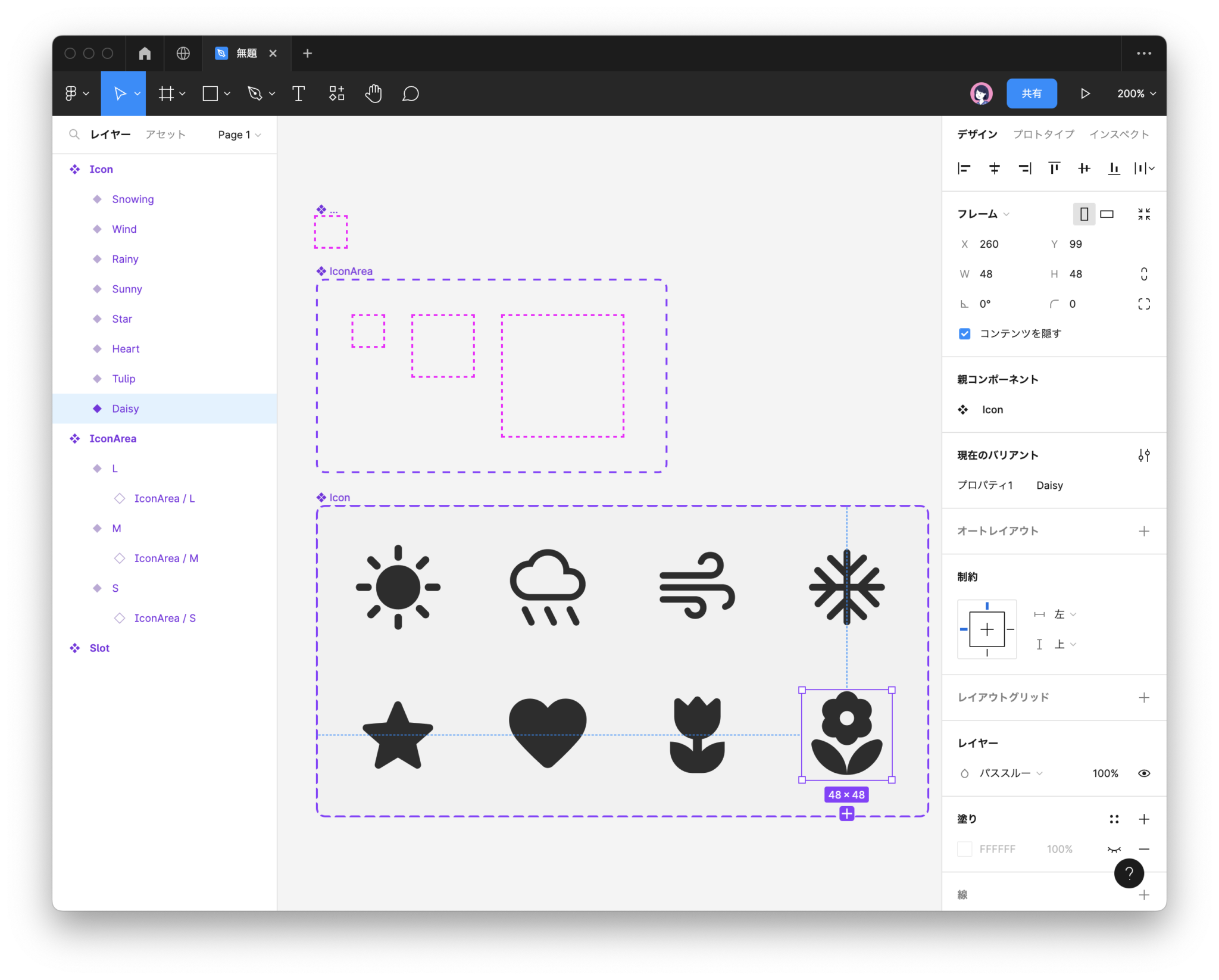Figmaでアイコン等をSlotで管理してみる | なすびブログ